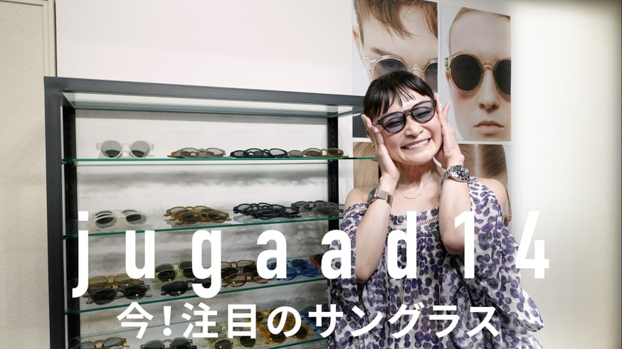 【掲載情報】YouTubeチャンネル『シトウレイ チャンネル NEW !!!』 – jugaad14