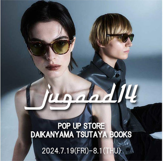 【POPUP情報】代官山 蔦屋書店 – jugaad14