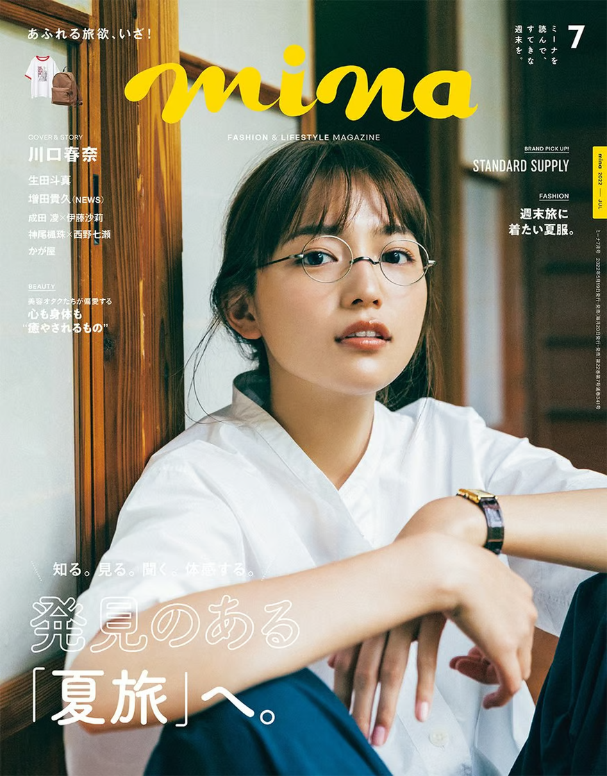 mina 7月号 掲載情報 – jugaad14