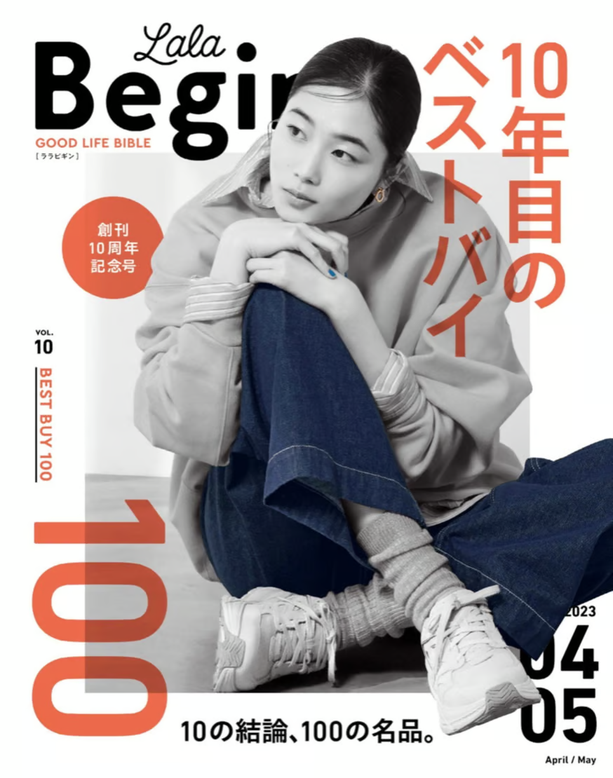 【掲載情報】Lala Begin 4・5月号 – jugaad14