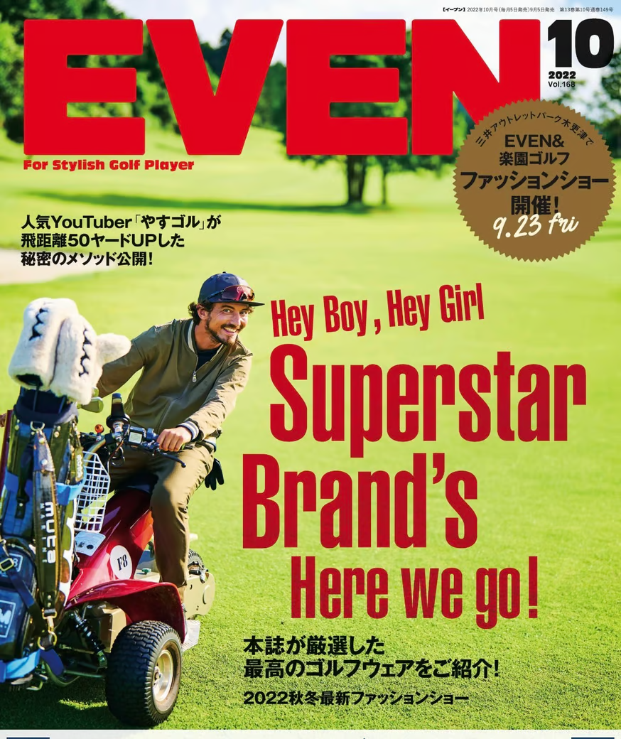 【掲載情報】EVEN 10月号 – jugaad14