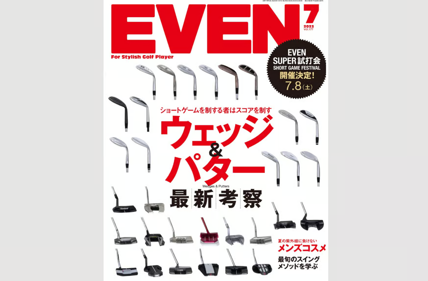 【掲載情報】EVEN 7月号 – jugaad14