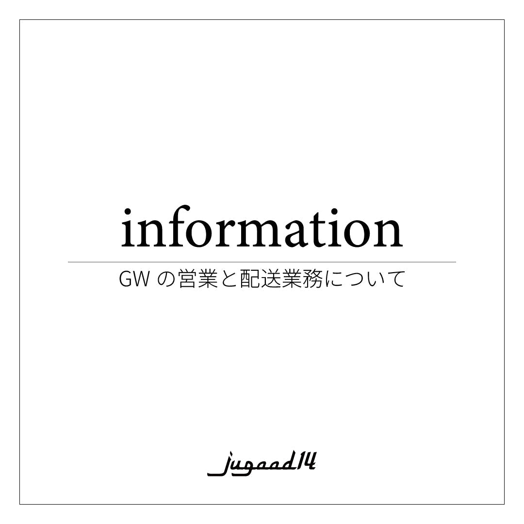 News – ページ2 – jugaad14